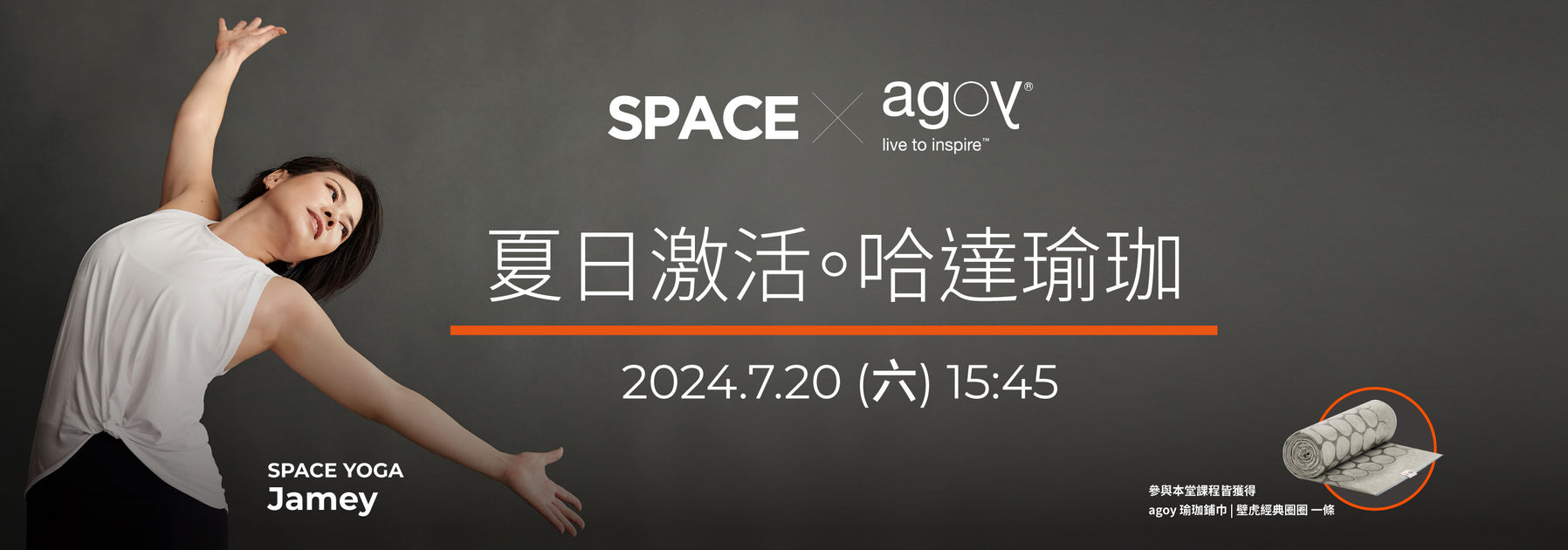 夏日激活•哈達瑜珈 | Jamey @ Space Yoga | agoy | 台灣&亞洲總代理